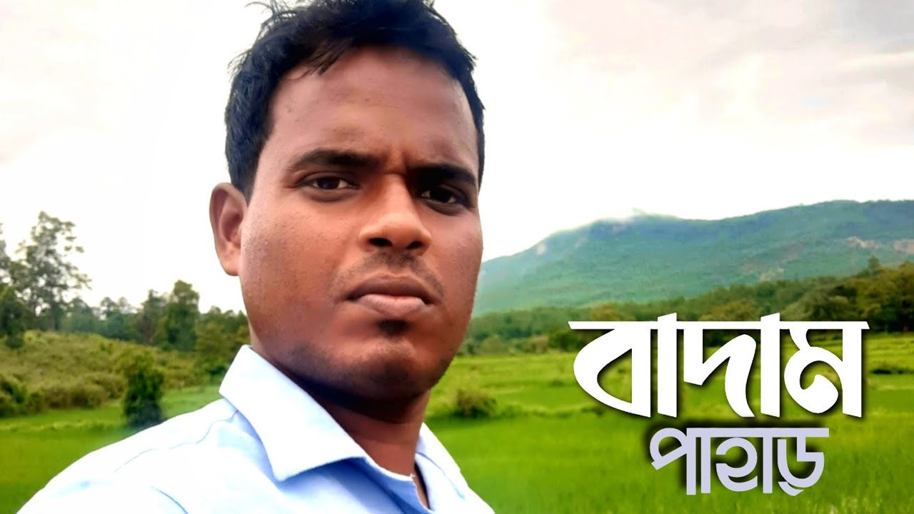 Badam pahar, Mayurbhanj, Odisha বাদাম পাহাড়, #Vlog_Badam_pahar - YouTube