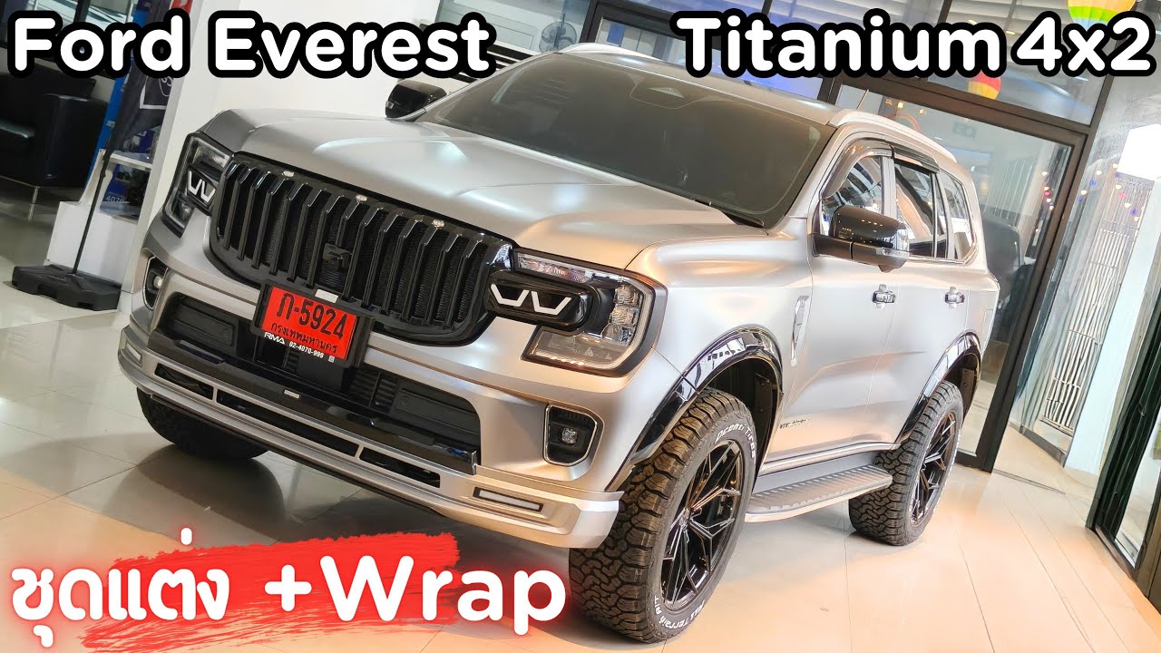 FORD EVEREST TITANIUM 10AT BI-TURBO 4X2 Wrapสีทั้งคัน จัดเต็มให้ในราคา ...