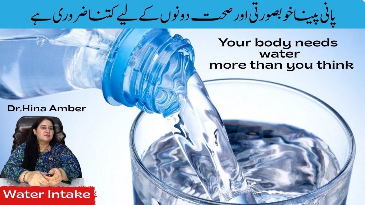 How Much Water Should You Drink Daily? | Benefits of Proper Hydration ...