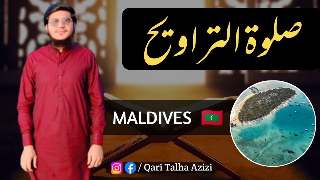 Namaz E Taraweeh At Maldives's Mosque Surah Yunus : by #qari #talha # ...