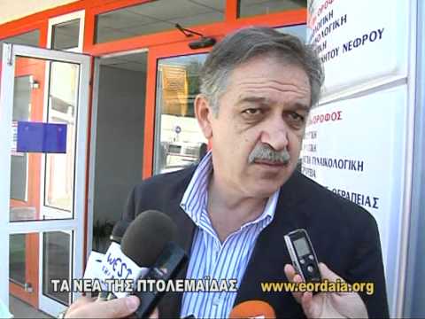 ΔΗΛΩΣΗ ΠΑΡΙ ΚΟΥΚΟΥΛΟΠΟΥΛΟΥ ΓΙΑ ΤΑ ΝΟΣΟΚΟΜΕΙΑ ΚΑΙ ΤΟ ΜΠΟΔΟΣΑΚΕΙΟ - YouTube