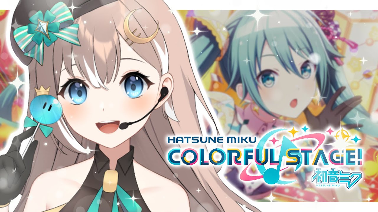 [ HATSUNE MIKU: COLORFUL STAGE ] AKU SUKA GACHA CINNAMOROLL! # ...