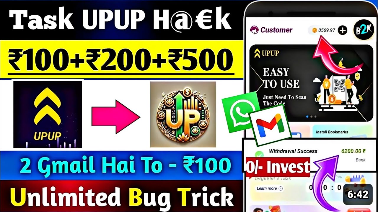 Task UpUp App से पैसे कैसे कमाए ? |Bank मेंWithdrawal कैसे करें? |Task UpUp App Link ...