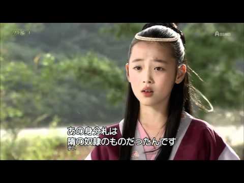 Sulli's Ballad of Suh Dong 서동요 SUB CUT EPI05
