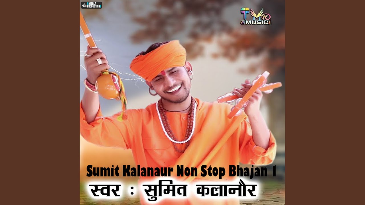 Sumit Kalanaur Non Stop Bhajan 1 - YouTube