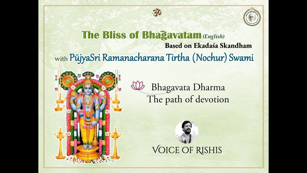 5. The Path of Devotion — Bhagavata Dharma । Bliss Of Bhagavatham ...