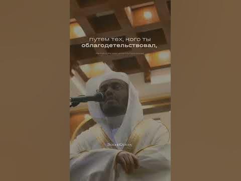 #куран #islam #qoran #коран #корана #arabic #прекрасноечтение #религия ...