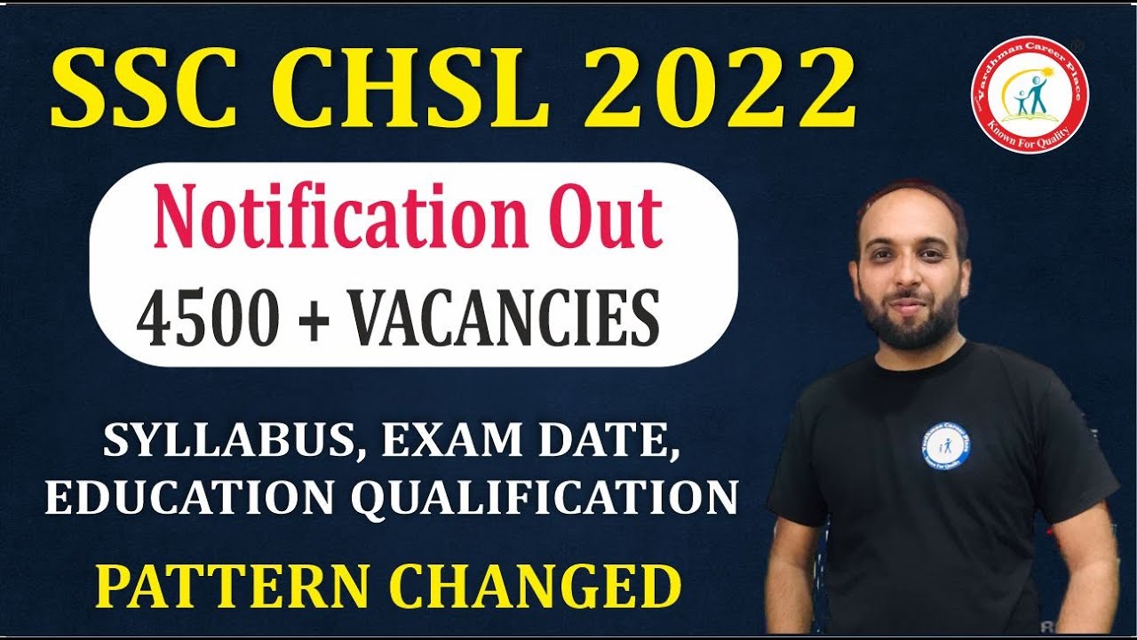 SSC CHSL 2022 Notification Out Syllabus Eligibility Age VARDHMAN ssc-chsl-2022-notification-out-syllabus-eligibility-age-vardhman