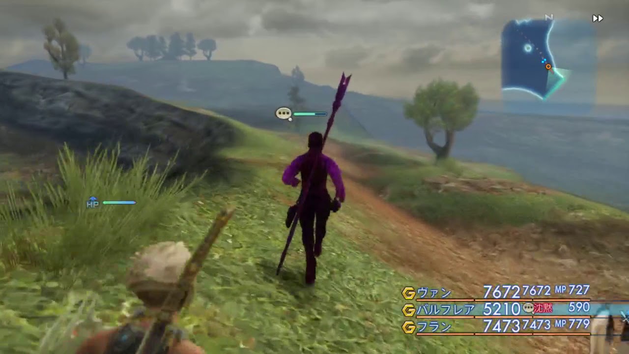 Final Fantasy XII part8 vs Exodus, The Judge-Sai - YouTube