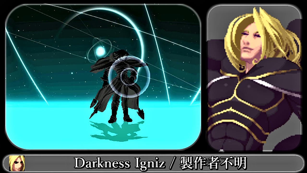 【MUGEN】Darkness Igniz【KOF / イグニス】 - YouTube