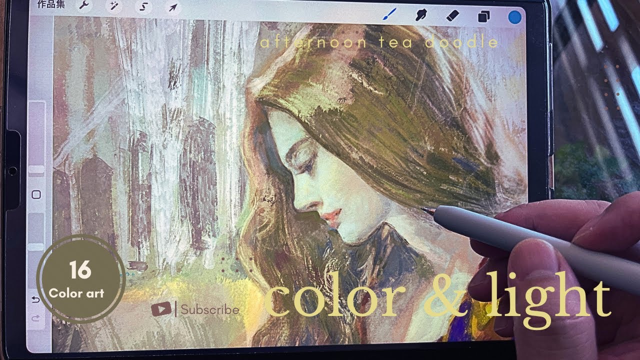 「color & Light afternoon tea doodle」下午茶塗鴉 16｜ #procreate - YouTube