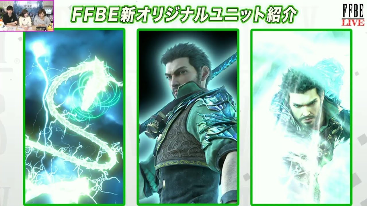 FFBE JP Cg Cid mini Livestream recap - YouTube