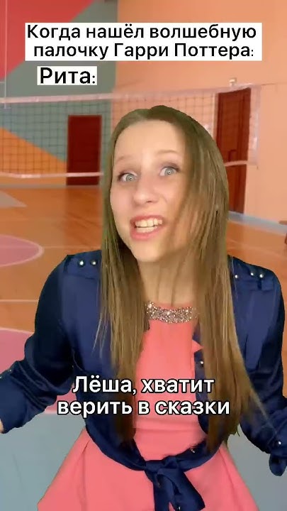 Нашёл волшебную палочку Гарри Поттера 🪄 #shorts - YouTube