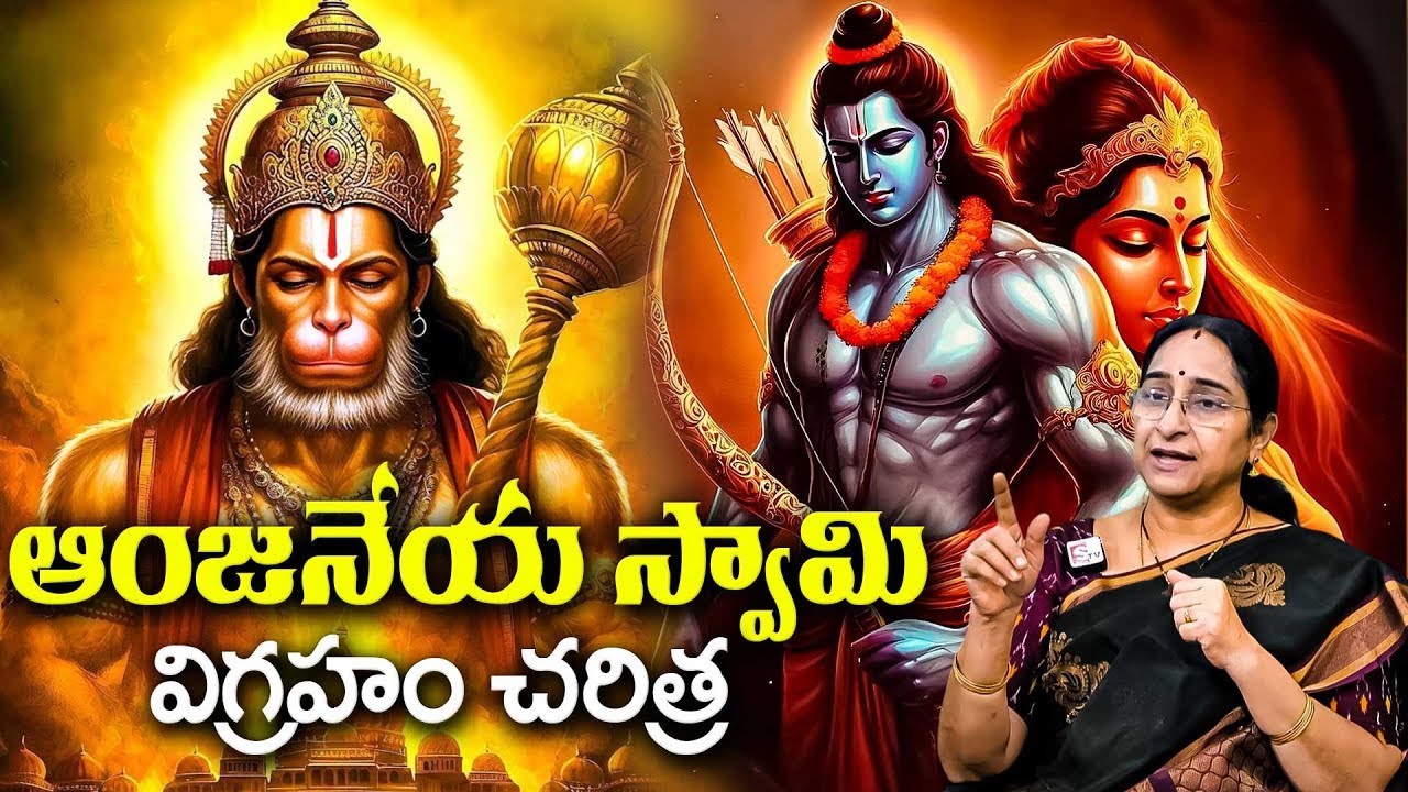 Kasapuram Anjaneya Swamy Temple Mystery | Powerful Temple of Lord ...