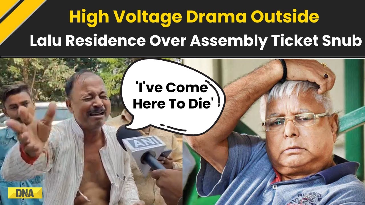 Bihar Election: High Voltage Drama Outside Lalu Residence Over Assembly ...
