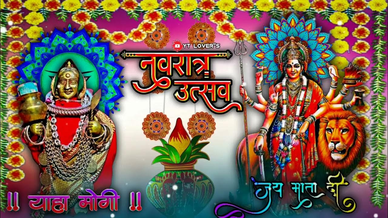 navratri speshle 🌾Devmogra mata status yaha mogi mata status। dev mogra status। new devmogra ...