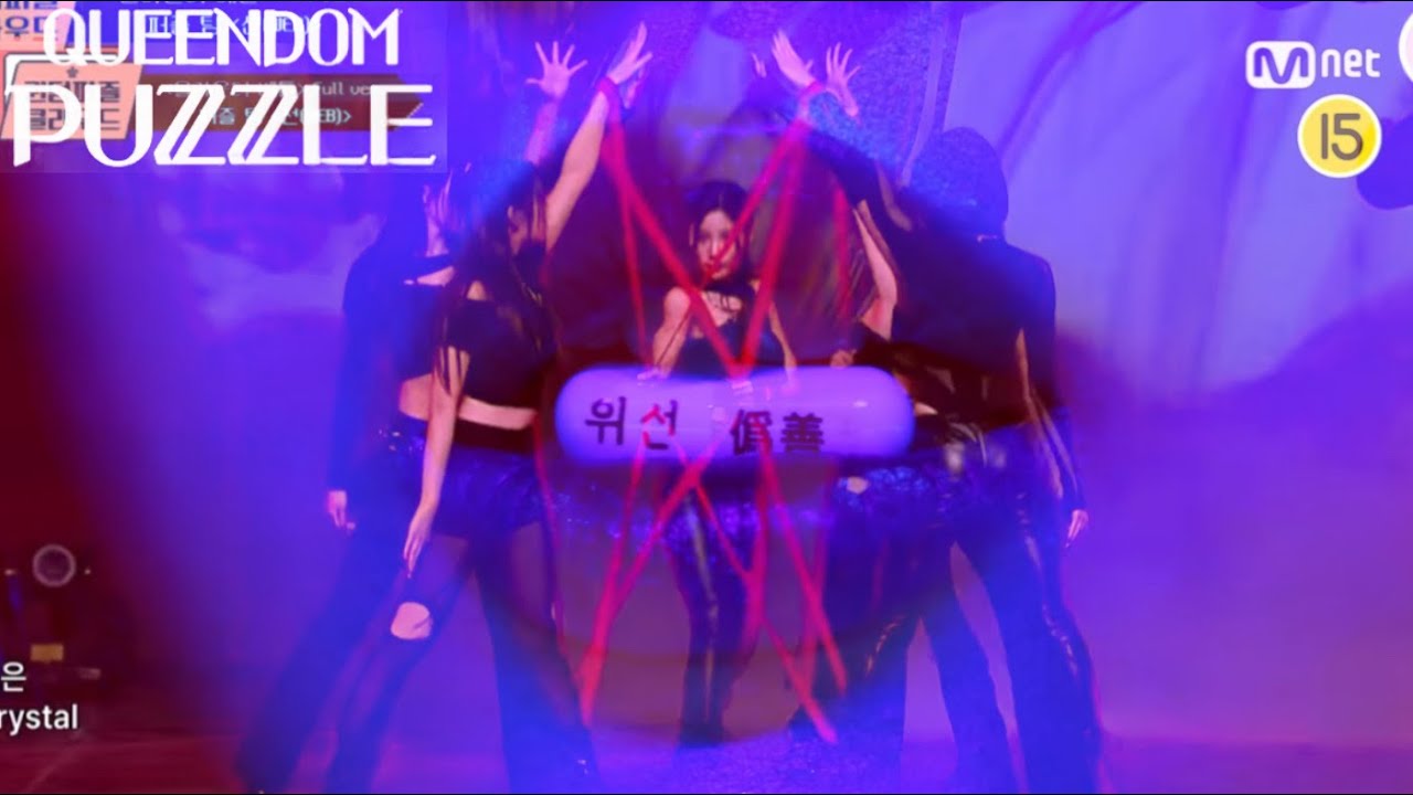 QUEENDOM PUZZLE WEB PERFORMANCE REACTION | JIWON BORA ZOA JIHAN RIINA ...