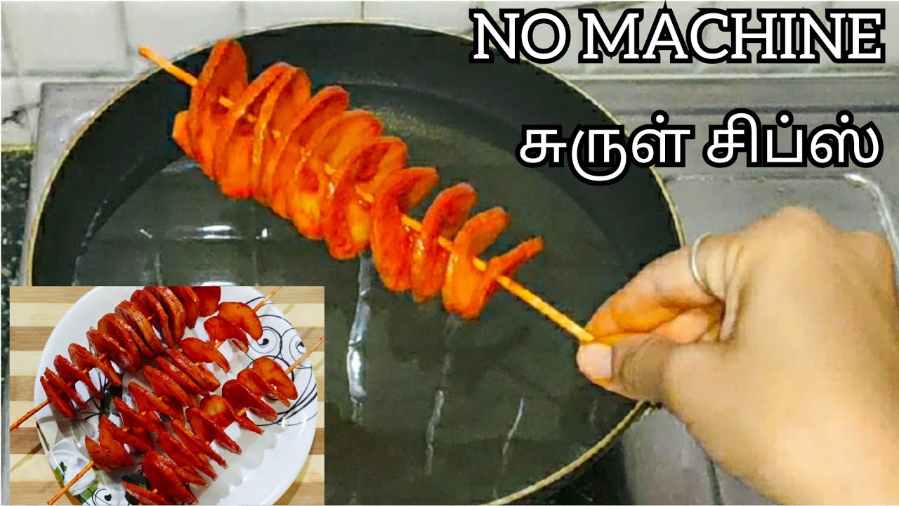 😲அடடா! இப்படியும் செய்யலாமா/potato twister in tamil/spring potato ...