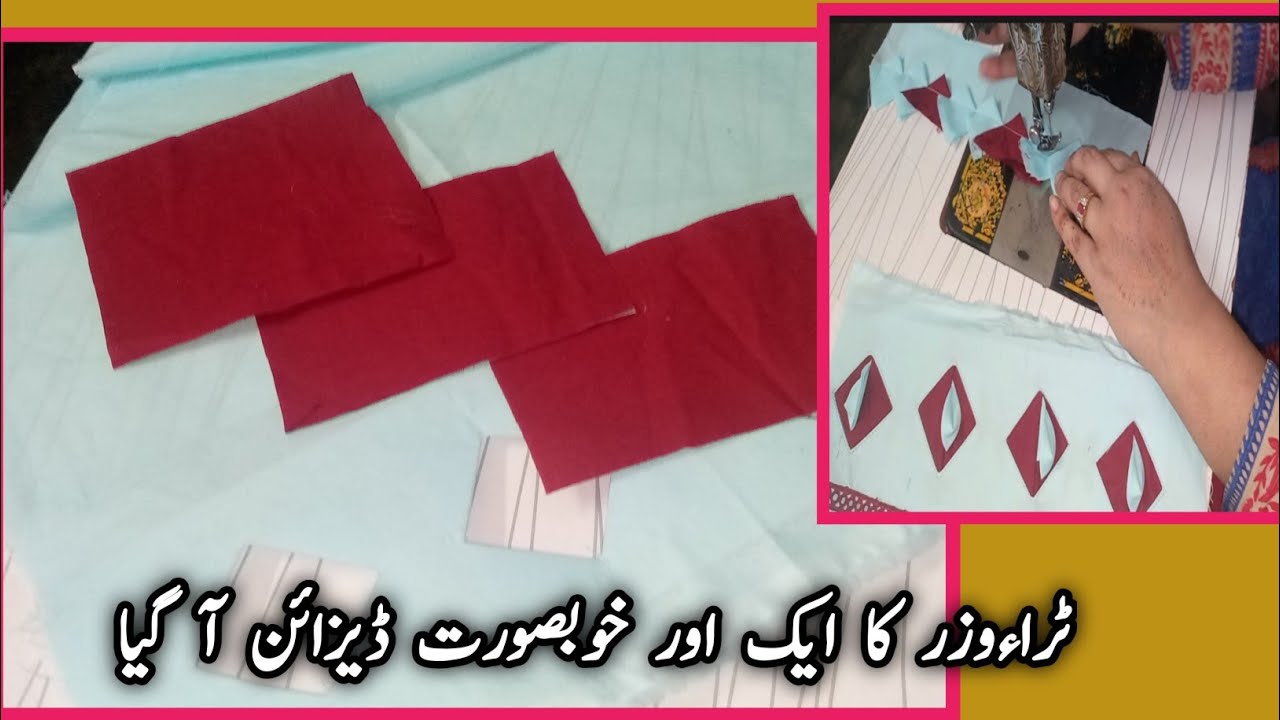 new trouser design 2023/ very beautiful pant bottom trouser design ...