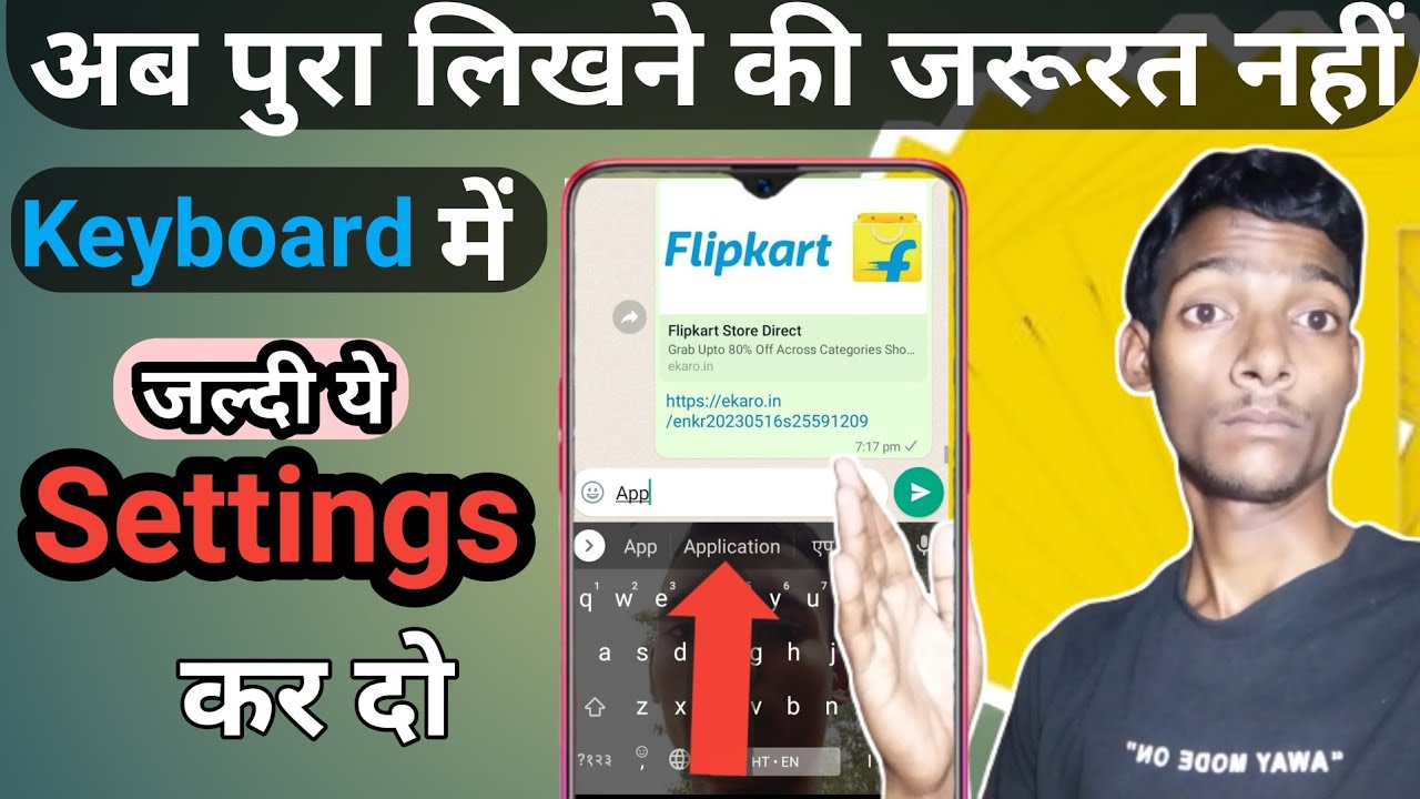 Turn On Text Auto Correction In All Phone|Show Suggestion Strip in ...