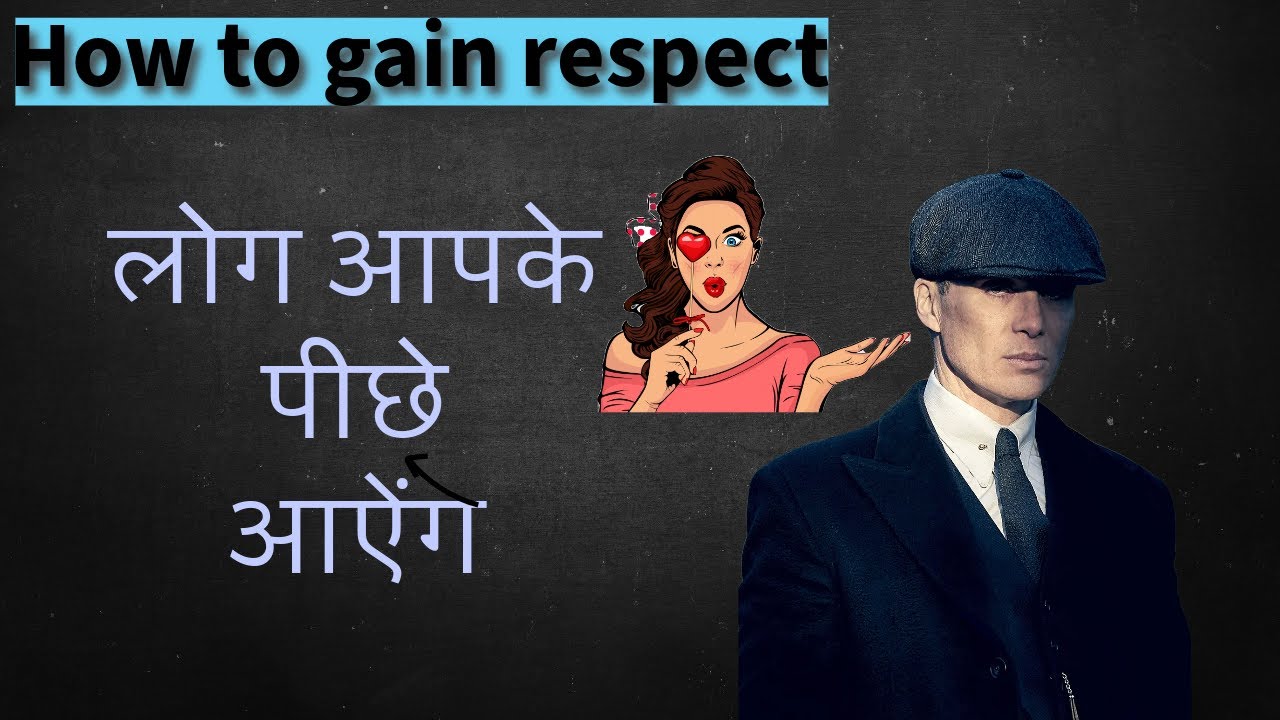 How to gain respect/attract peoples to yourself/5 tips to gain respect ...
