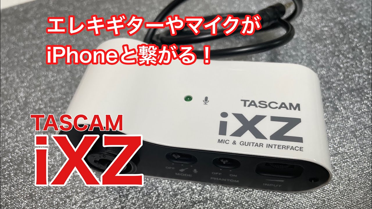 TASCAMのiXZという機材 - YouTube