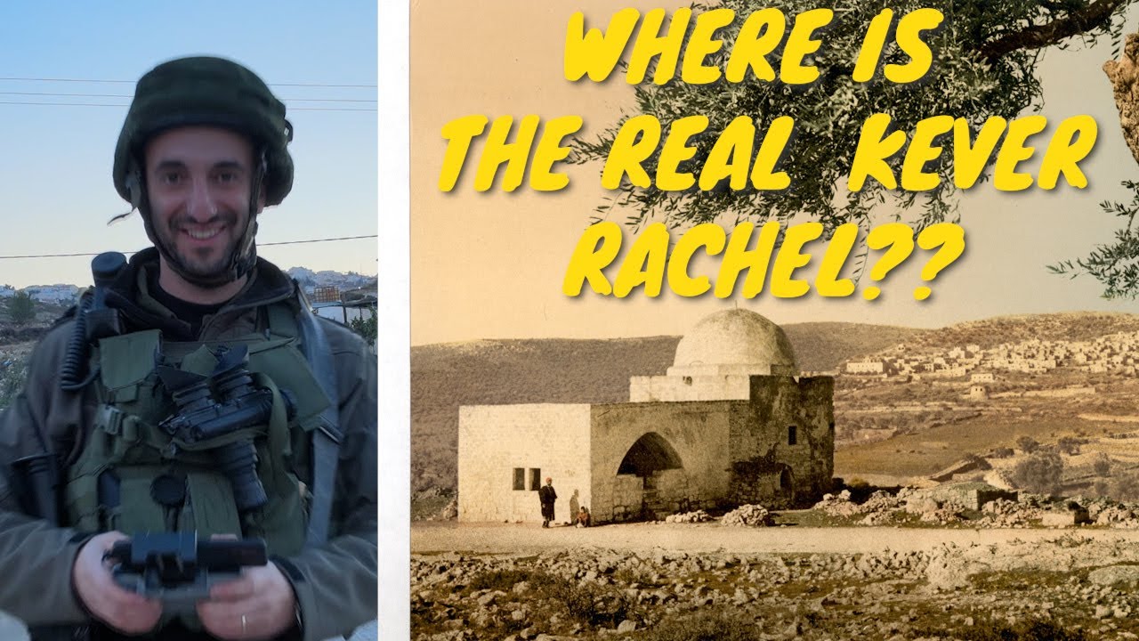 Where is the real Kever Rachel? | Israel with Yoni - YouTube