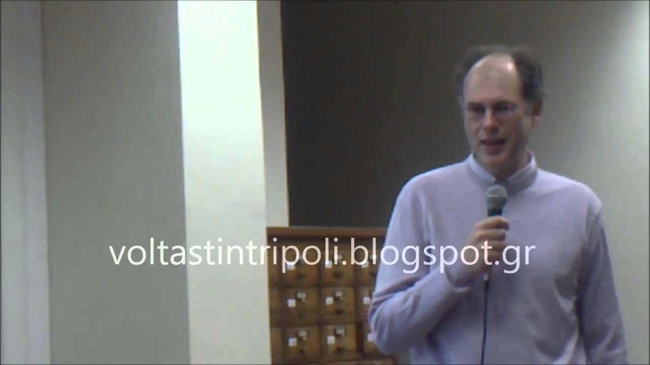 ΕΚΔΗΛΩΣΗ ΓΙΑ ΤΗΝ ΜΟΥΣΙΚΗ ΣΤΗΝ ΑΡΧΑΙΟΤΗΤΑ voltastintripoli - YouTube