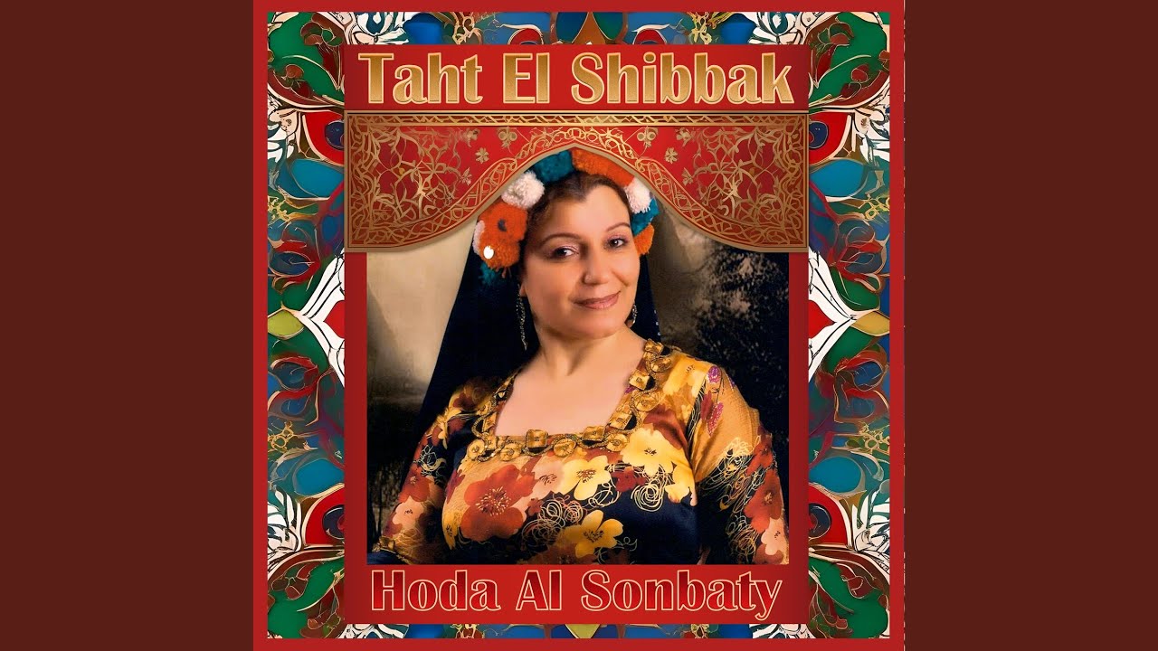 Taht El Shibbak (Edit) - YouTube