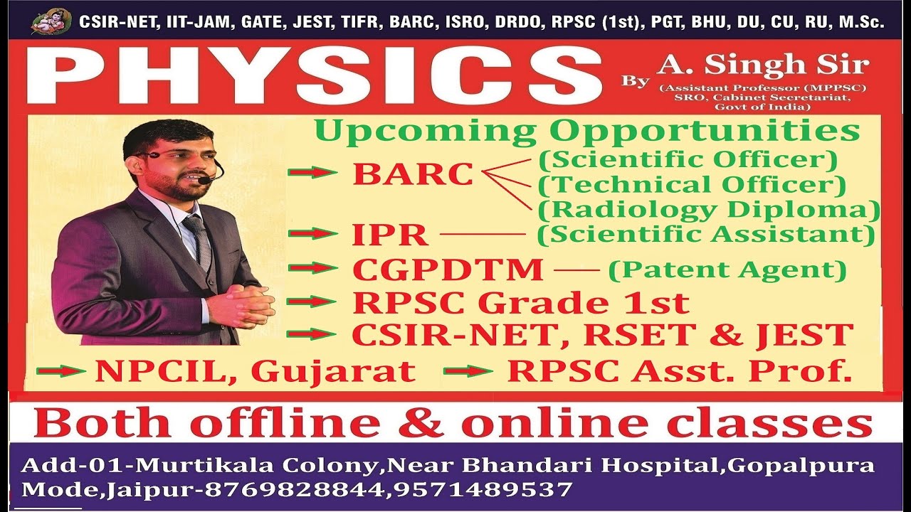 Upcoming Jobs/Opportunities in Physics - YouTube