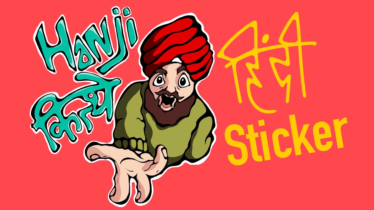Made my 1st Hindi chat sticker pack - YouTube