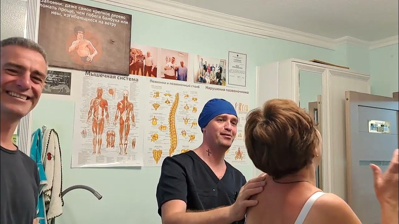 приём в Ростове-НА-Дону. Донской Костоправ 89185155031 - YouTube