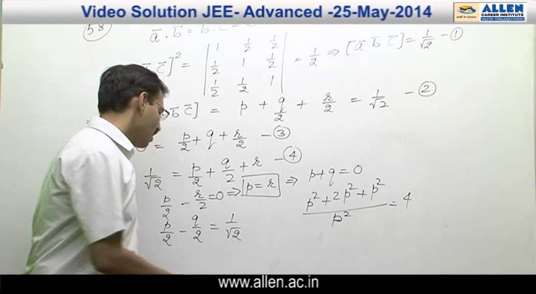 JEE ADVANCED 2014 Video Solutions by ALLEN (Paper 1 - Maths Q 58, 59 ...