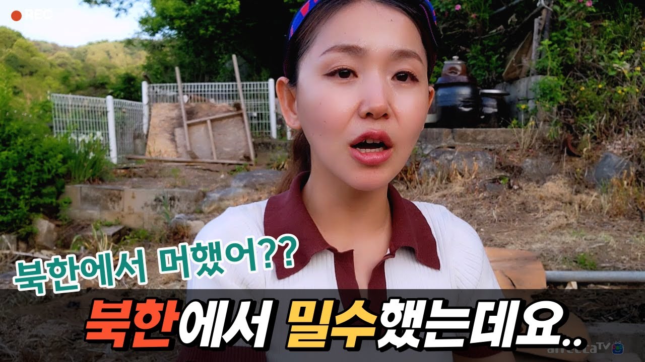 과거에 저지른 범죄이력 조회결과 나왔습니다 - YouTube