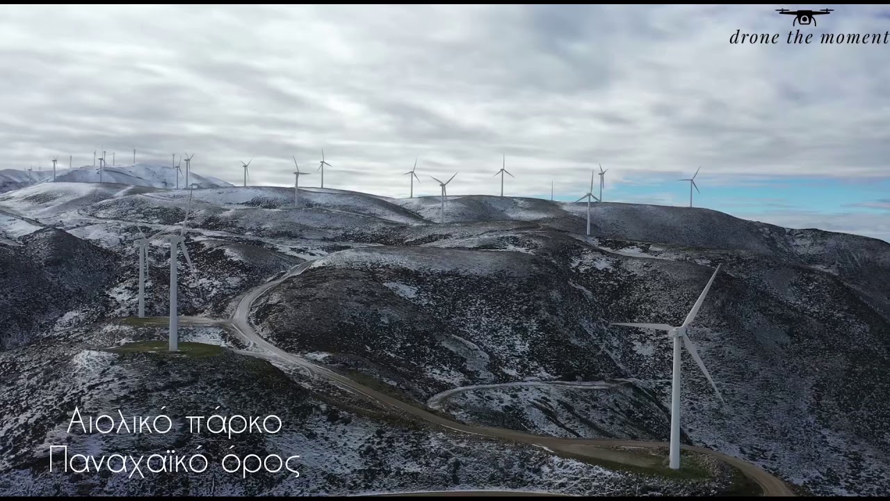 Αιολικό Πάρκο, Παναχαϊκό όρος Πάτρα, (4K)aerial view - YouTube