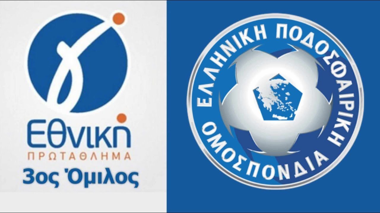 Γ εθνική 2024-25 3ος όμιλος Ανάλυση: Φαβορί για άνοδο & υποβιβασμό: Νέα ...