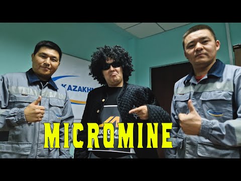 Micromine рудник Саяк Казахмыс