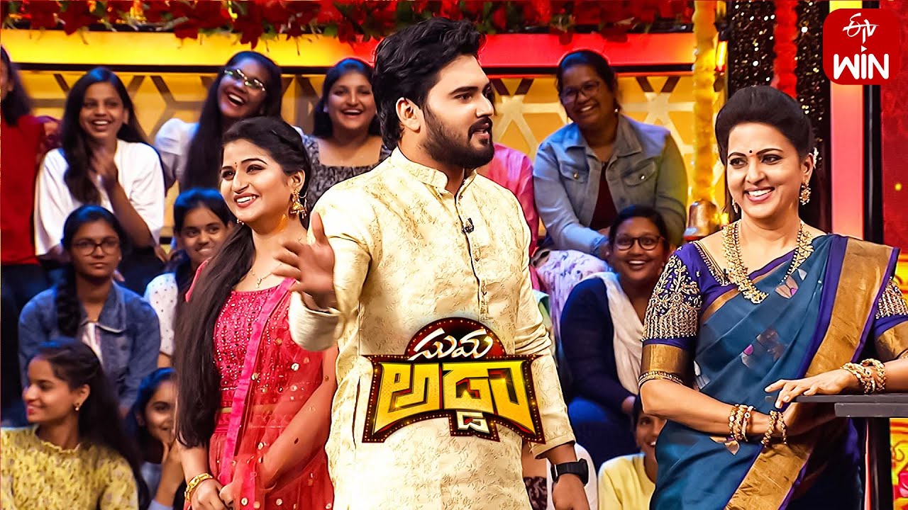 Dochey | Suma Adda | Game Show | 25th November 2023 | ETV Telugu - YouTube