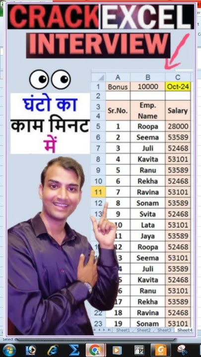 Excel Interview Questions || Excel Interview Tricks || Data Entry Tricks - YouTube
