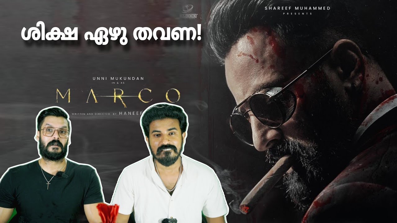 Marco 7 Fight Scenes With Emotional Connection | Marco Movie Promo Unni ...