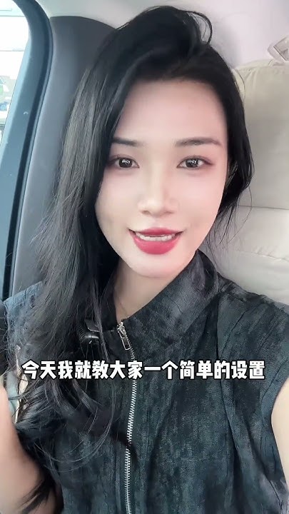 理想ota6.3更新后的语音设置理想汽车 理想l9 理想l6 理想l7 理想l8 - YouTube