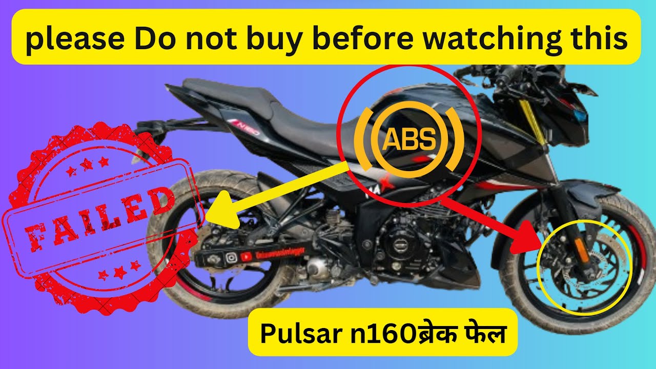 Pulsar n160 ABS failure & Break fail | Dual chanel Abs fail | नयी बाइक ...