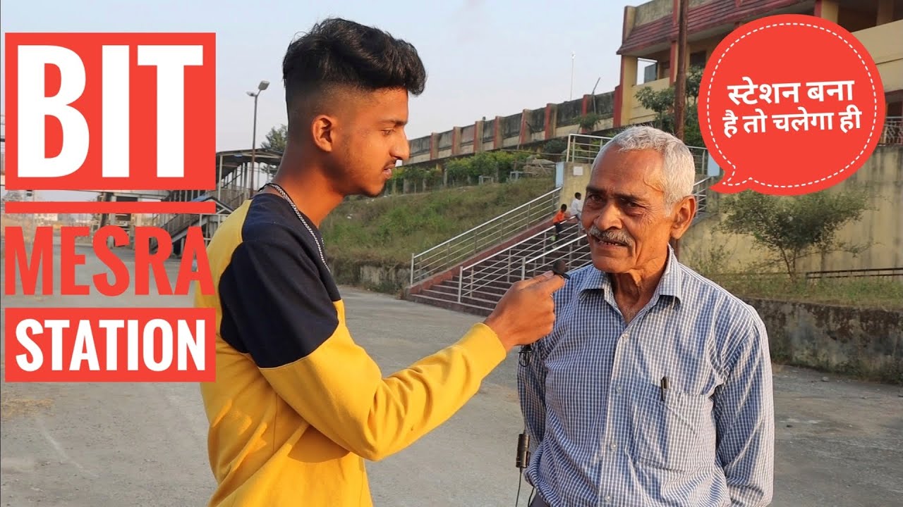 BIT MESRA STATION ll Ranchi ll station hai to train chalega hi🙆🚆 - YouTube