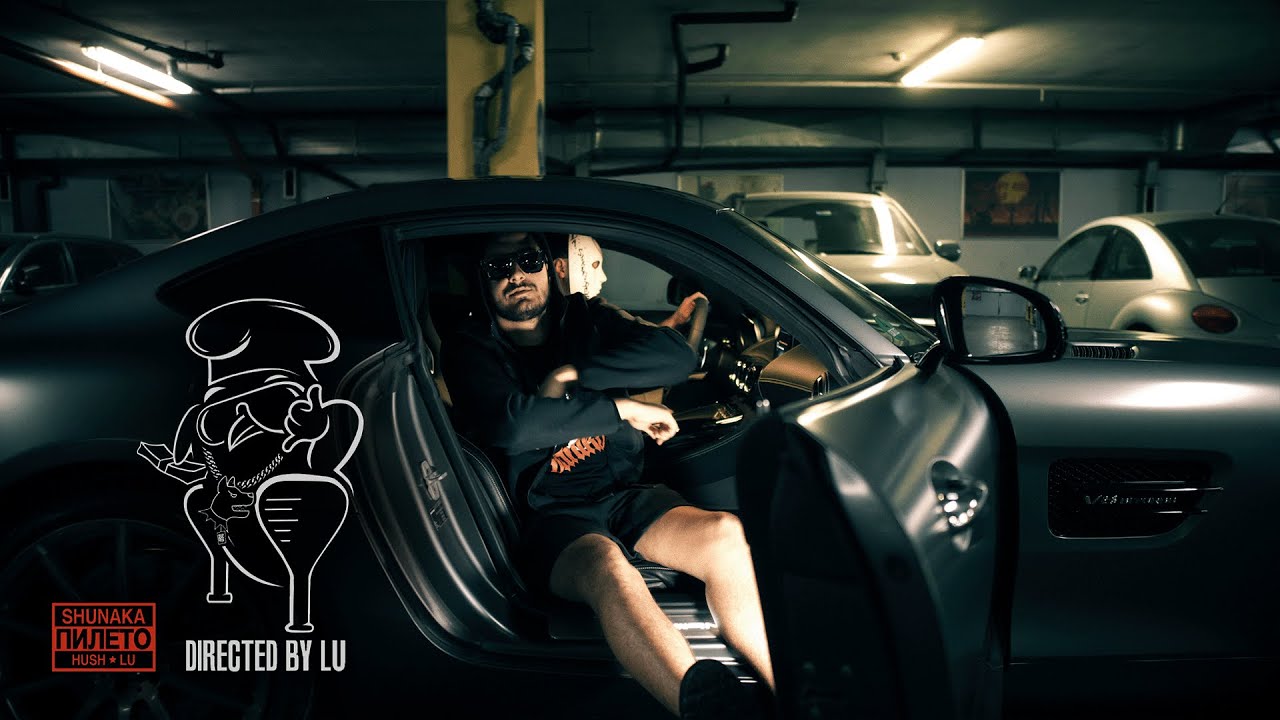 SHUNAKA x HUSH x LU - PILETO / ПИЛЕТО [OFFICIAL 4K VIDEO] 2023 - YouTube