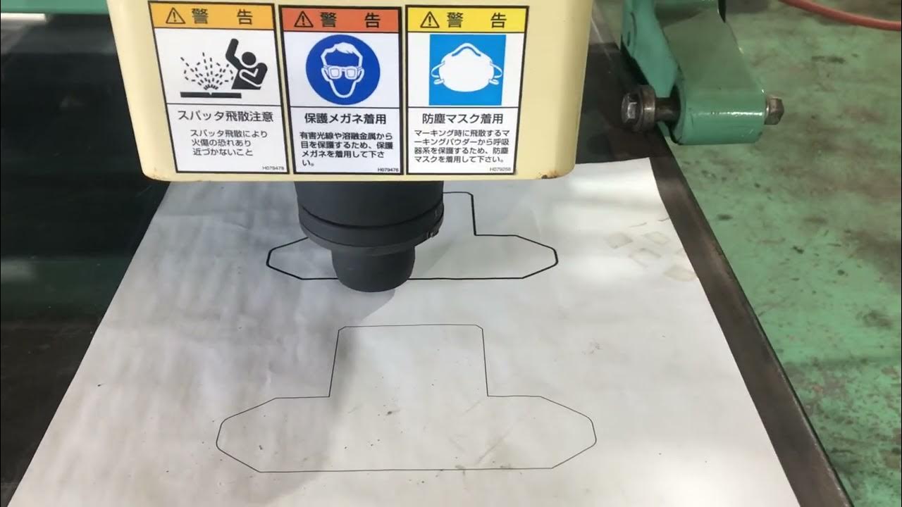 田中製作所製ガス切断機 型式:KT-530GE - YouTube