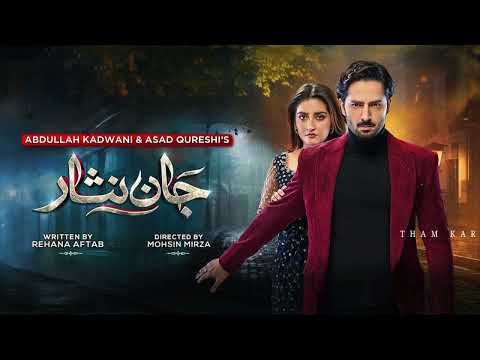 O Bewafa Teri Deewangi | OST | Mohsin Mirza | 2026