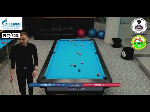 2 R  А. Солодский (RUS) - Е. Исаев (RUS). Кубок России 4 этап 2023 г. Пул 8 С. Петербург PlayPool