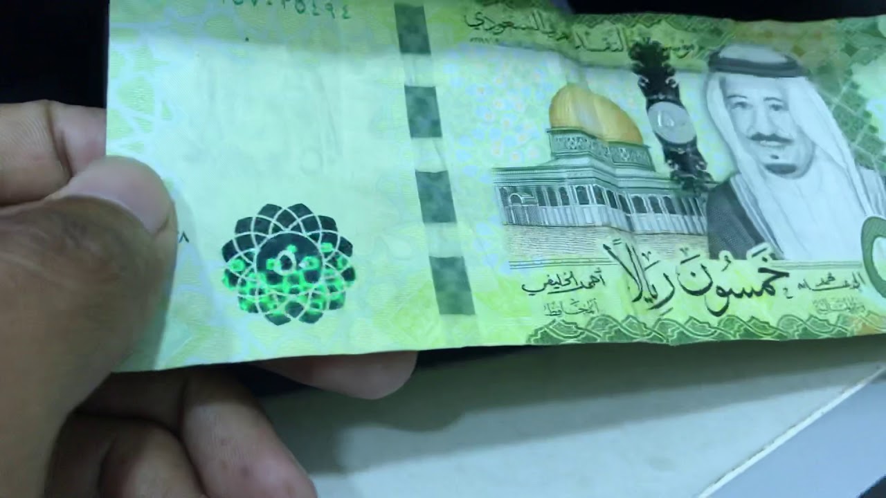 50 SAR Saudi Arabia New Banknote YouTube 50-sar-saudi-arabia-new-banknote-youtube