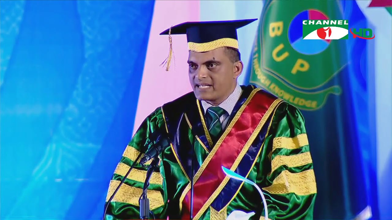 বিইউপি'র ৫ম সমাবর্তন ২০২০ || BUP 5th Convocation || Channel i - YouTube
