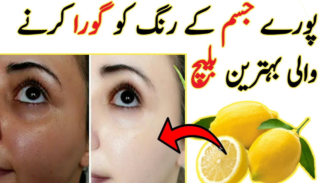How To Bleach Your Body At Home || Full Body Bleach -100% Guaranted ...